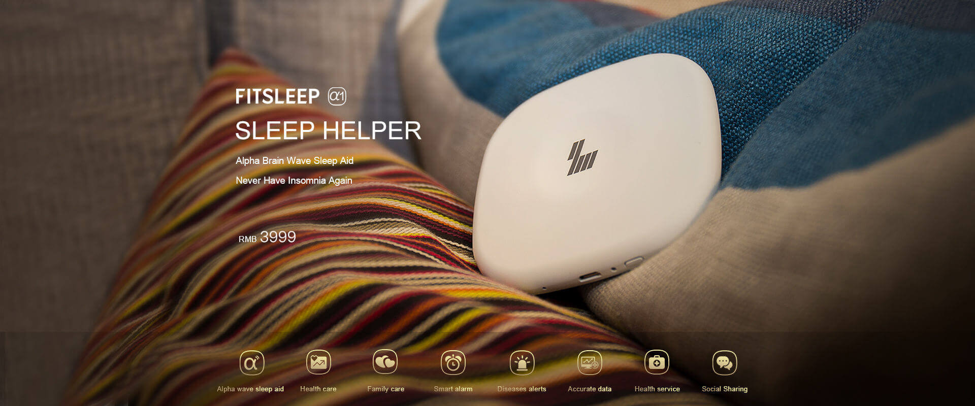 Fitsleep - 健康助眠仪